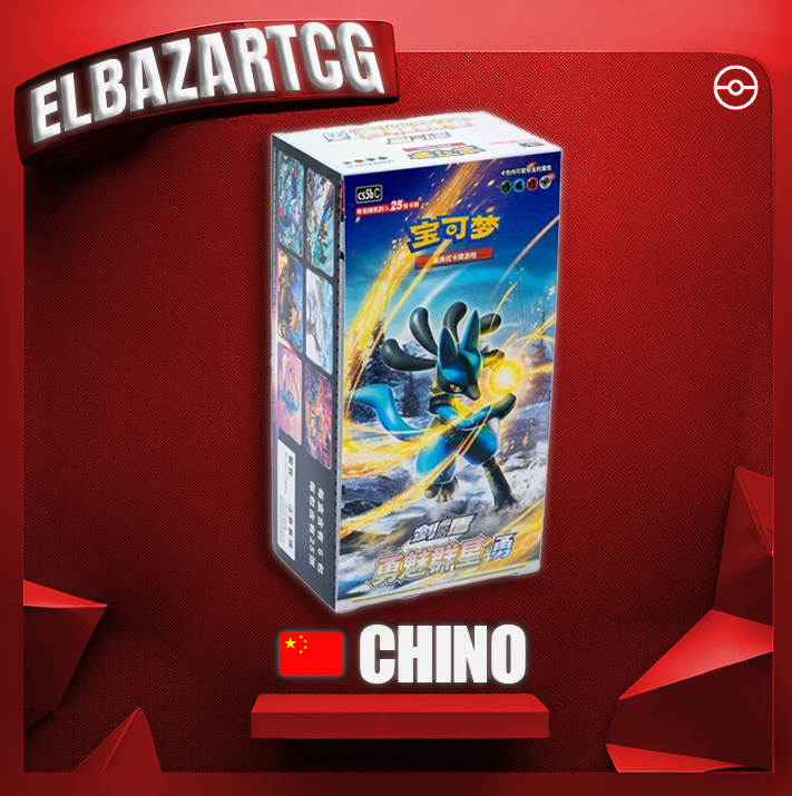 Booster Box Jumbo Brave Stars – ElBazarTCG - Tu Tienda de Cartas ...